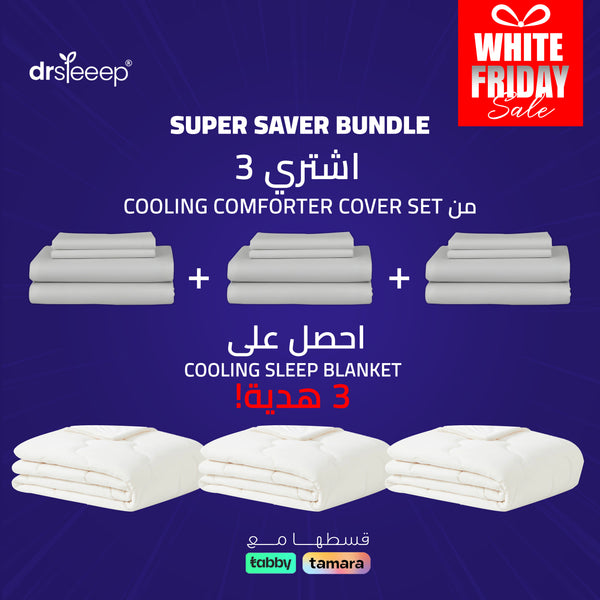 Super Saver Bundle - DrSleeep Cooling Bedding – DrSleeep.ae